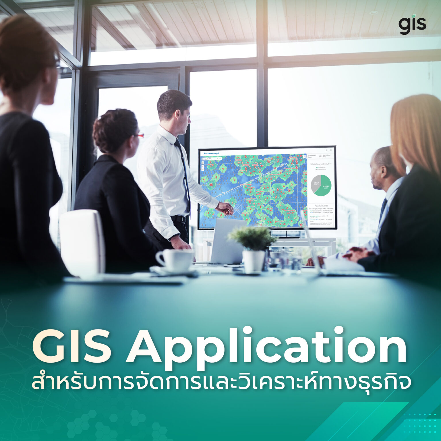 GIS one stop service - ผู้นำให้บริการระบบภูมิสารสนเทศแบบครบวงจร ...
